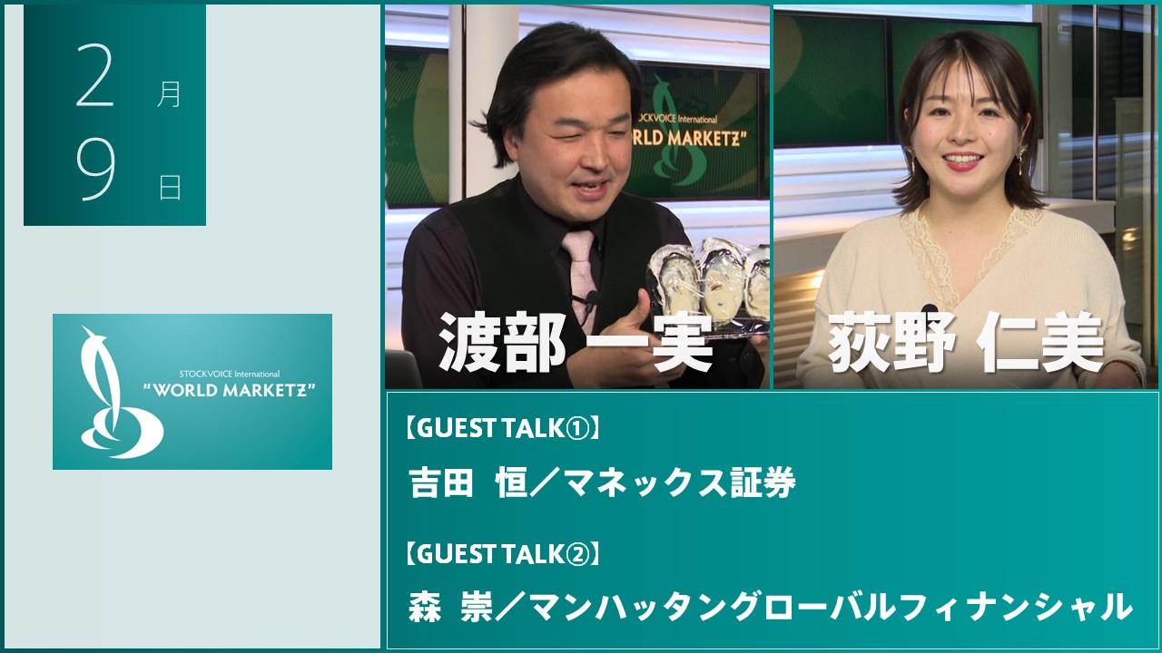 ストボ オンデマンド個別ページ – STOCKVOICE